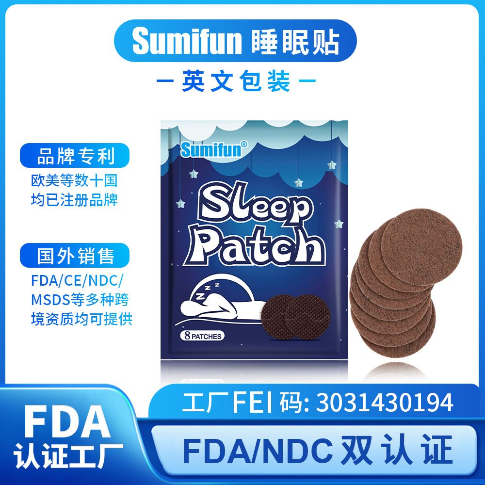 Sumifun Sleep Patch - 8 Patches | Sumifun Official Website